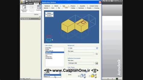 Autodesk Inventor Tutorial 2011 301 Intro نماشا