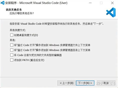 【软件】pythonvscode环境搭建(配视频教程) 知乎 【软件】pythonvscode环境搭建(配视频教程) 知乎