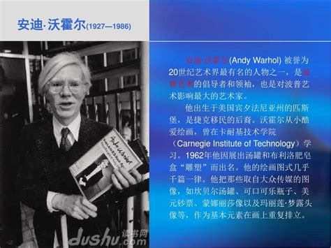 西方现代主义美术word文档在线阅读与下载免费文档