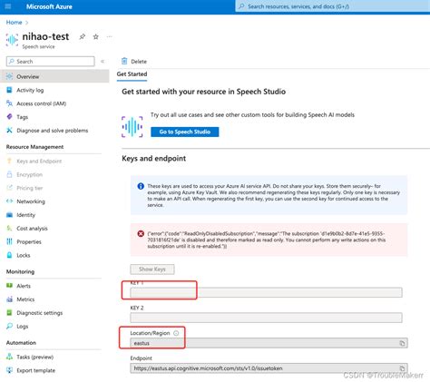 微软的azure文本转语音微软文本转语音azure Csdn博客