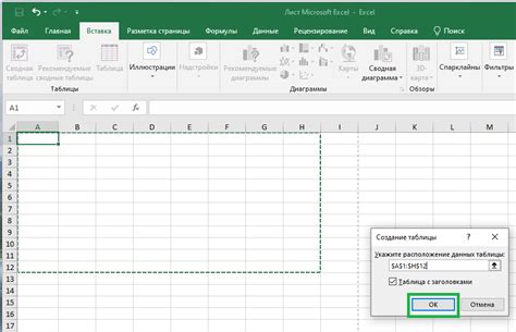 Вставить картинку в таблицу Excel