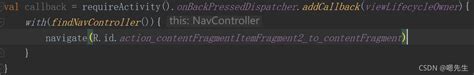 android学习笔记 viewpager2 fragmentstateadapter实现多页面滑动 android fragmentstateadapter csdn博客