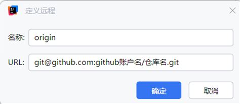 idea通过ssh向github仓库推送代码失败的解决办法 知乎