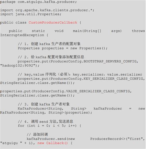 Kafka生产者：消息发送原理、参数配置与分区策略 Csdn博客