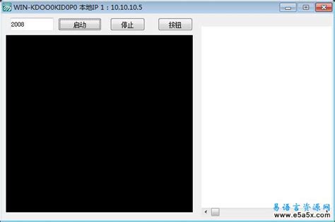 易语言客户端源码 易语言服务端源码 易语言Socket异步通迅测试源 易语言源码网 易语言资源网 e a x