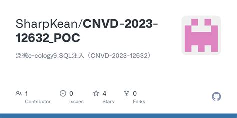 Github Sharpkeancnvd 2023 12632poc 泛微e Cology9sql注入（cnvd 2023 12632）