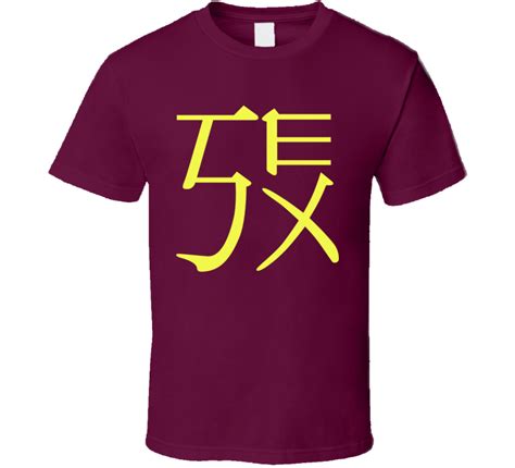 Kanji Sex Lettering Parody Chinese T Shirt
