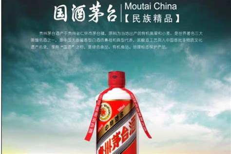 茅台 名人辞典