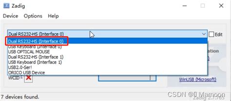 【esp32开发】vscodeespidf开发环境搭建实现单步调试esp32s3 Usb调试工具 Csdn博客
