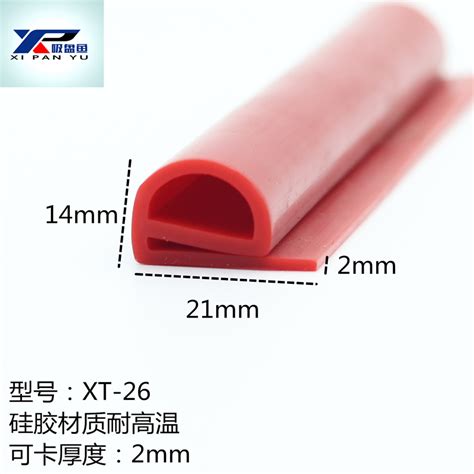 耐高温密封条e型硅胶条E型硅橡胶钢材包边卡槽防撞条烤炉嵌条e型 虎窝淘