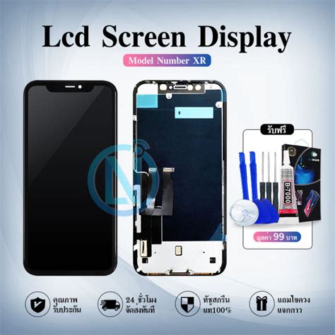 LCD Display หนาจอ จอโทรศพท LCD จอ XR LCD Screen Display Touch XR ฟร ไขควง Lazada co th