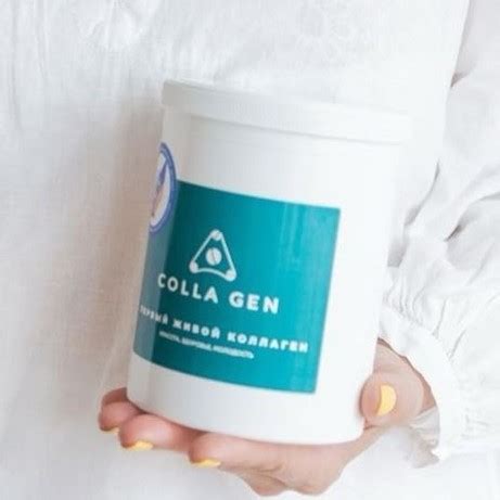 Pro.collagen