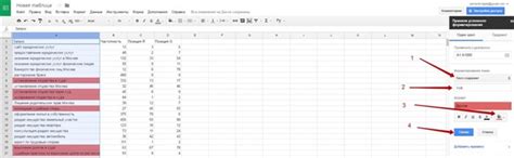 Как Сделать Поиск в Таблице Excel Гугл Горячие клавиши 📂Все о программе Word
