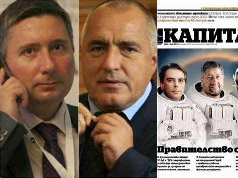 МРЕЖАТА ГЪРМИ за намигването на Прокопиев към Борисов Къде е Киро Това не е КОЛАЖ Това е зов