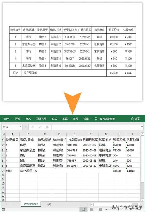 excel转kml工具 图片转excel表格在线工具，分享几款不错的工具 csdn博客
