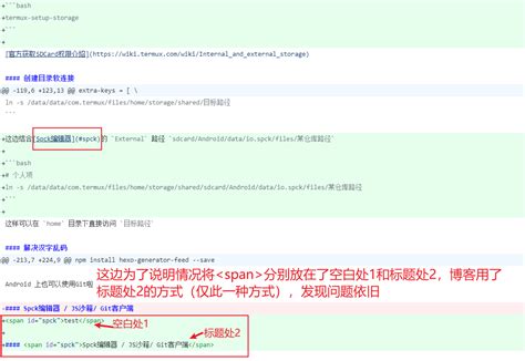 博客页内跳转的问题 Issue blinkfox hexo theme matery GitHub