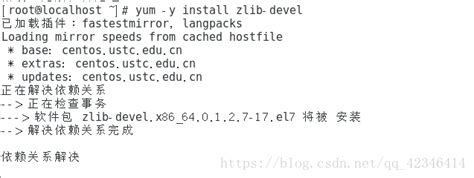 centos7 5部署nginx csdn博客