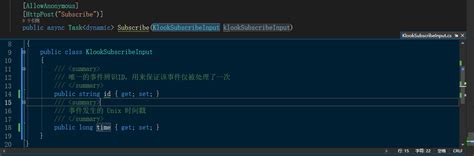 net post 接口传递json数据接口实体对象反序列化导致一些可空字段报错 field is required 温故纳新 博客园