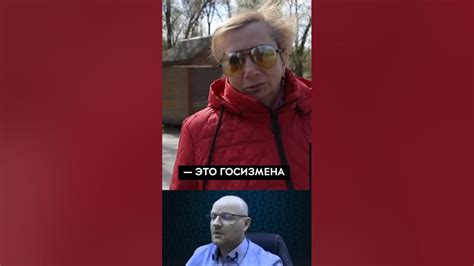 Опрос россиян что такое госизмена Youtube