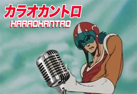 Karaokantro 1 Tutti Cantano La Sigla Di Daitarn 3