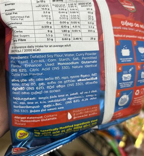 Ingredient Label Object Detection Dataset And Pre Trained Model By Stephan