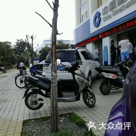 中国建设银行支行英文 中国建设银行支行查询 随意云