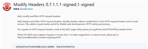 火狐浏览器必备的一些hack插件火狐游览器好用的黑客扩展工具 Csdn博客
