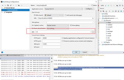 idea启动错误笔记：application server was not connected before run