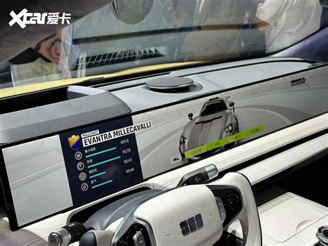 吉利银河e8首发亮相 搭载骁龙8295芯片 爱卡汽车