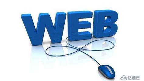 如何掌握web前段javascript技术？ 行业资讯 亿速云