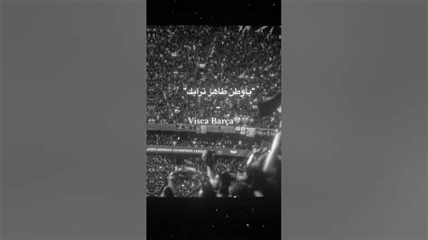 فيسكا برسا 💙 ️ Youtube