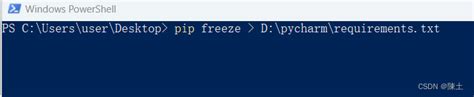 Python包从一台电脑迁移拷贝到另一台电脑python复制包到其他环境 Csdn博客