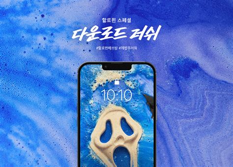 Lush 공식 온라인 몰