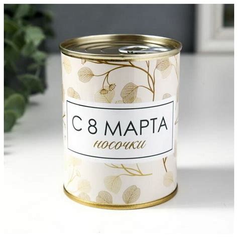 Носки в банках для девочек — купить по низкой цене на Яндекс Маркете