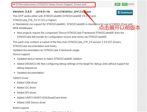 Download Methods And Links For All Series Of Stm32 Keil Development