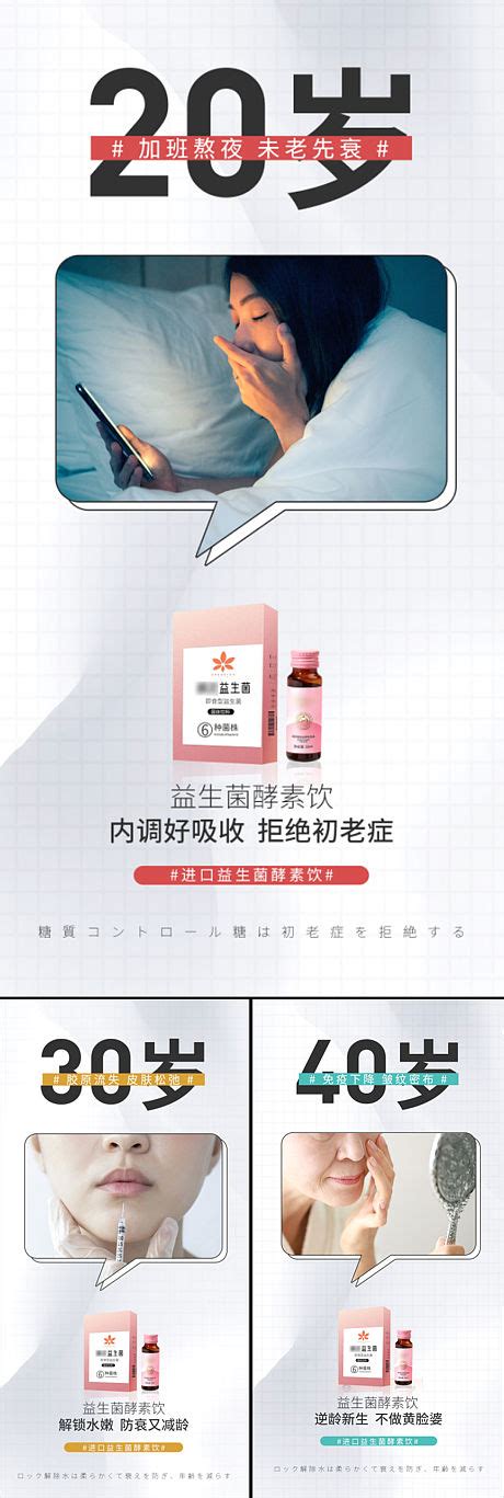 肝胆亚健康系列海报psd广告设计素材海报模板免费下载 享设计
