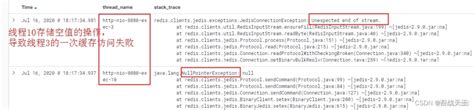 redis默认连接超时时间 redis connection timed out mob6454cc647bdb的技术博客 51cto博客