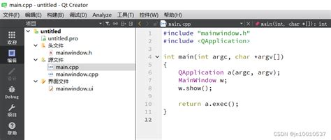 【qt】qtcreator新建application项目的6类应用程序的示例qt Console Application Csdn博客