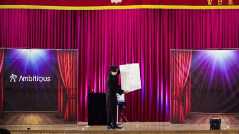 국가대표 마술사 초등학교 초청 마술 쇼 진로직업 꿈 마술공연 Youtube