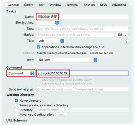 Iterm2配置ssh的免输入密码连接 Codermanolin 博客园