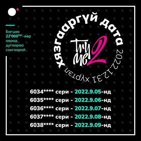 Ondo Brand Ondo дугаарын хамгийн гоё нь зөвхөн нэг Facebook