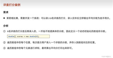数组 动态初始化数组 ：动态初始一个数组 Csdn博客
