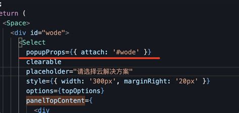 Select Select组件添加popupprops属性之后，paneltopcontent下面的input输入的时候会失去焦点。 ·