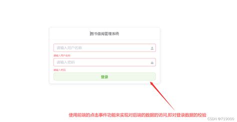 springboot vue项目部署服务器（看了就会 不会拉黑我） springboot vue 不安装nginx csdn博客