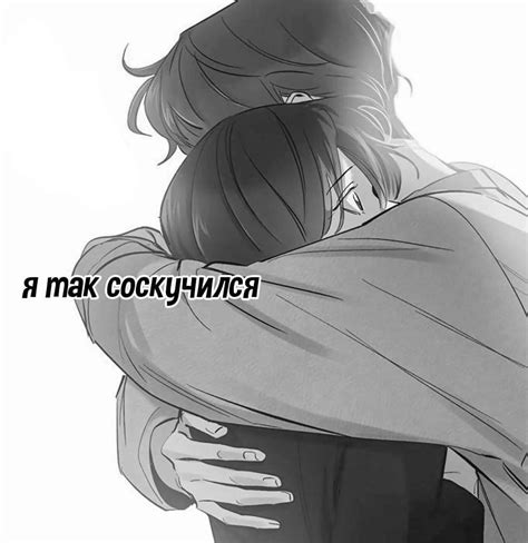 Pin By Arksinchs On Парные авотьки Cute Anime Couples Anime Art Anime