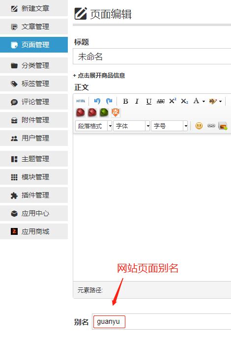 Z Blog Php伪静态设置教程逸趣网