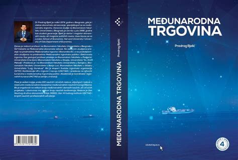 Predrag Bjelić On Linkedin Novo Izdanje New Edition