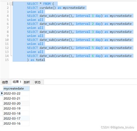 Mysql常用函数方法 Csdn博客