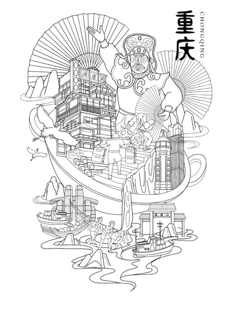 城市插画丨重庆。洪崖洞 花瓣网