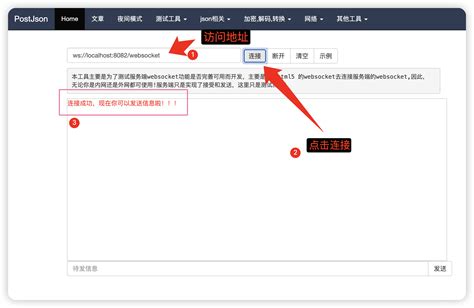 Springboot项目websocketvue实现双向通信springbootwebsocketvue Csdn博客